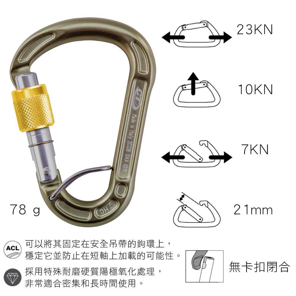Climbing Technology 確保器 CLICK UP KIT【黃色】2K645 | 蝦皮購物