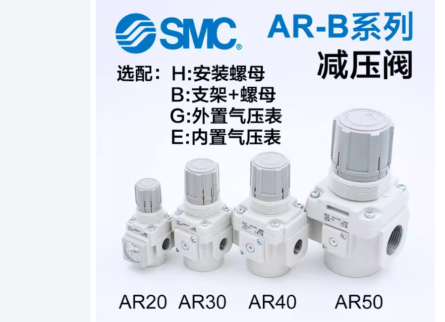 五金調壓減壓閥SMC原裝AR20/AR30/AR40-01/02/03/04/B/G/E/BE/BG/H-B可開票y | 蝦皮購物