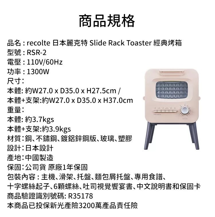 recolte 日本麗克特 Slide Rack Toaster烤麵包機 經典烤箱 RSR-2 經典黑/現貨免運 | 蝦皮購物