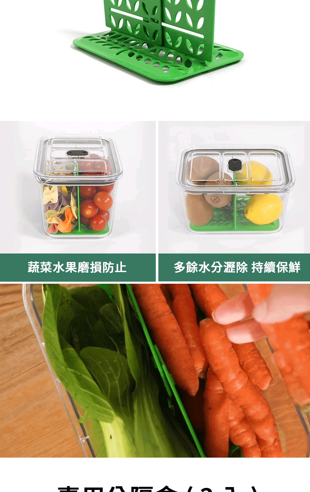 PREPARA Latchlok CLICK系列 TRITAN保鮮盒 5號 2200ml | 蝦皮購物