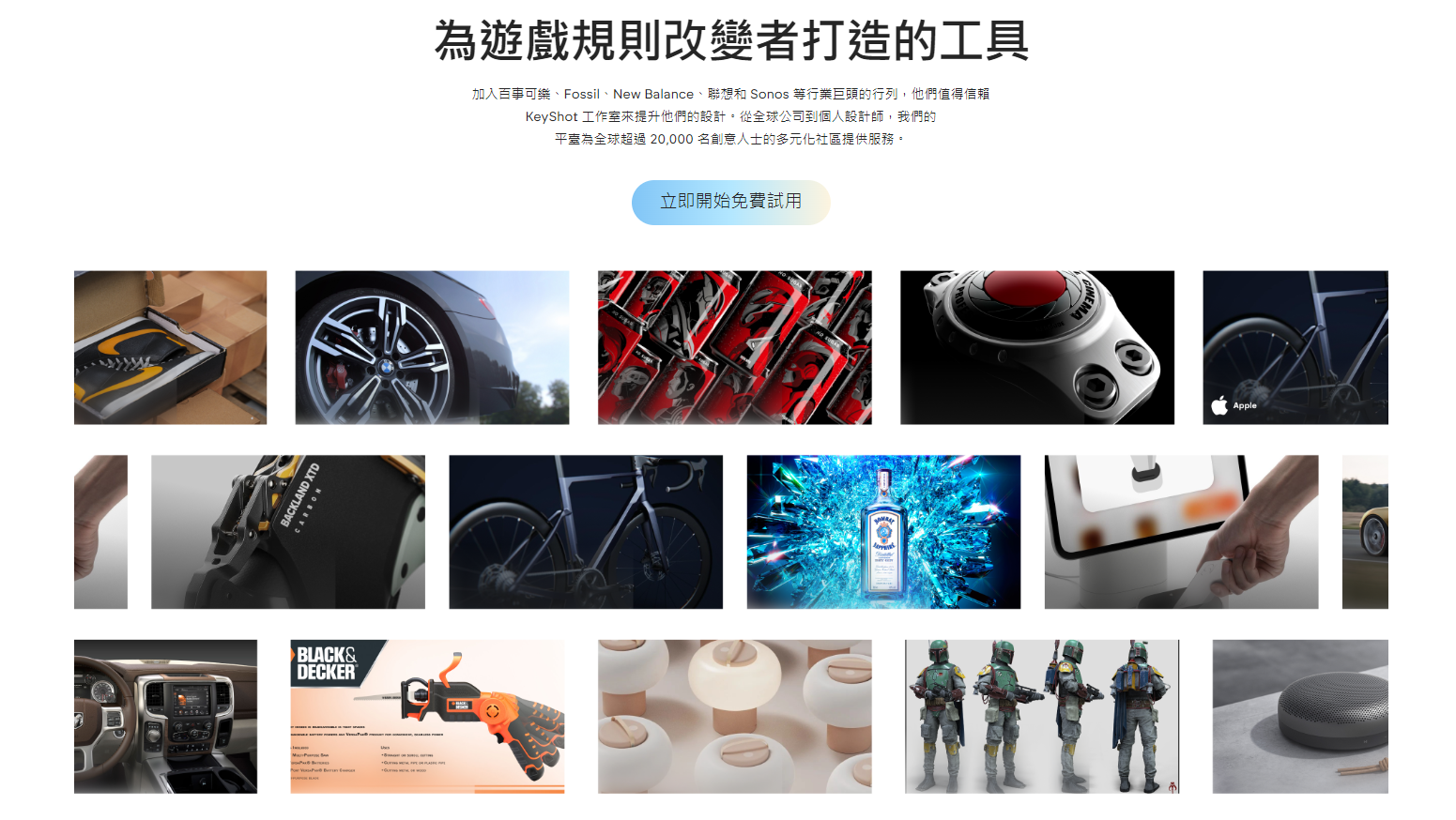 KeyShot Studio Professional | 蝦皮購物