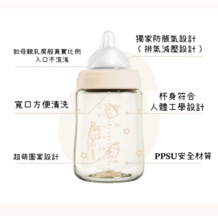 韓國 UBMOM PPSU/矽膠玻璃奶瓶(多款可選)PPSU奶瓶【麗兒采家】 | 蝦皮購物