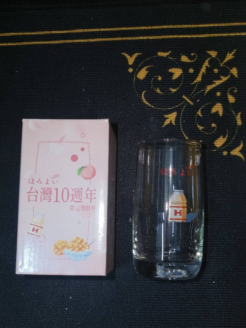 *HOROYOI微醉* ほろよい 台灣10週年限定 微醉杯 全新品 | 蝦皮購物