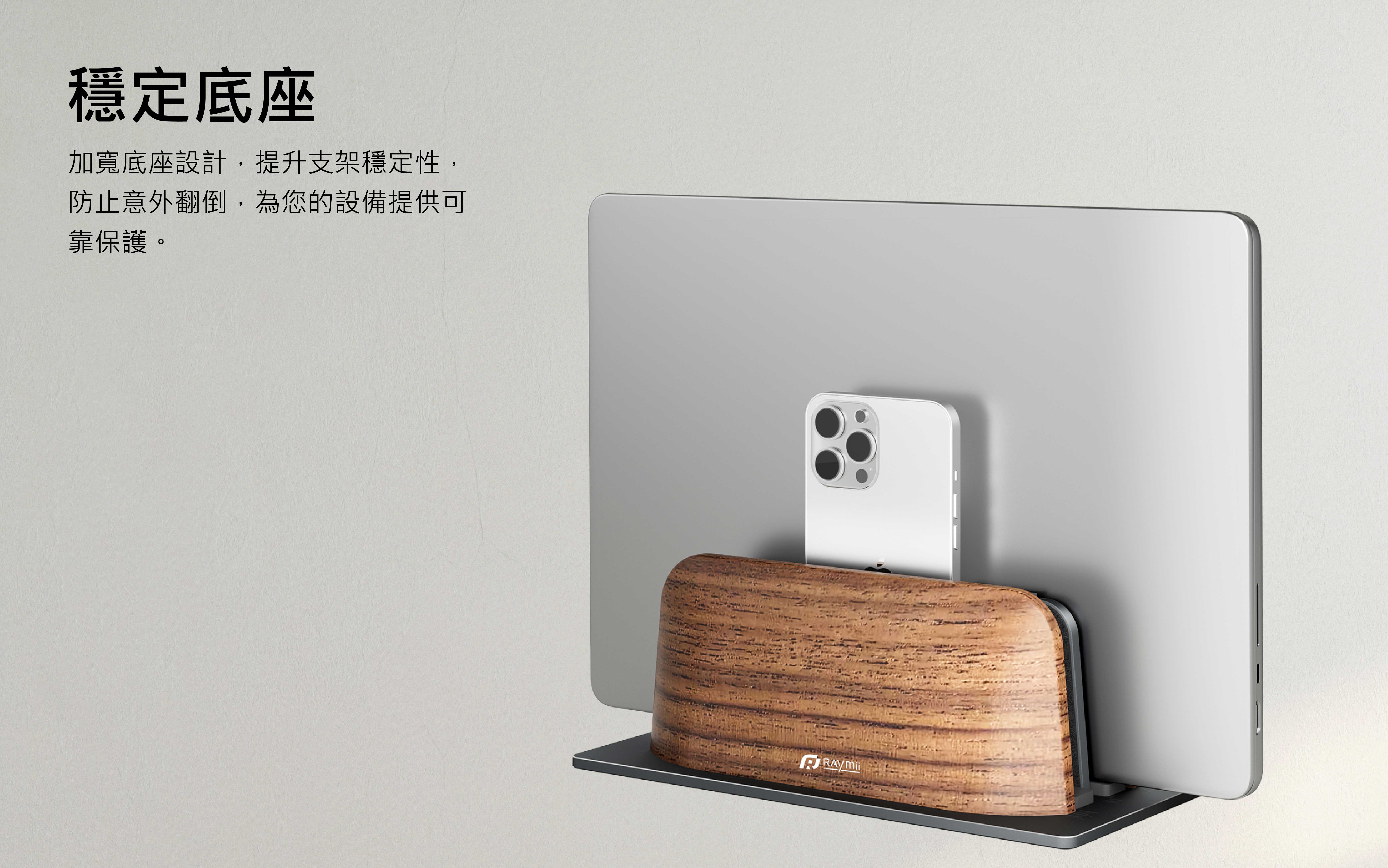 【瑞米 Raymii】ND-D4 鋁合金 立式雙槽筆電平板支架 筆電架 收納 電腦散熱架 筆電散熱支架 | 蝦皮購物