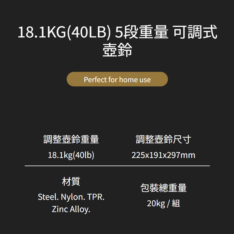 Byzoom Fitness 40磅 (18kg) 可調式壺鈴 黑化 40LB 白色 | 蝦皮購物