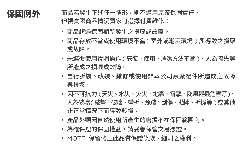 MOTTI 工學椅｜Riikka 全功能人體工學椅/辦公椅/電腦椅 鋁合金椅腳 | 蝦皮購物