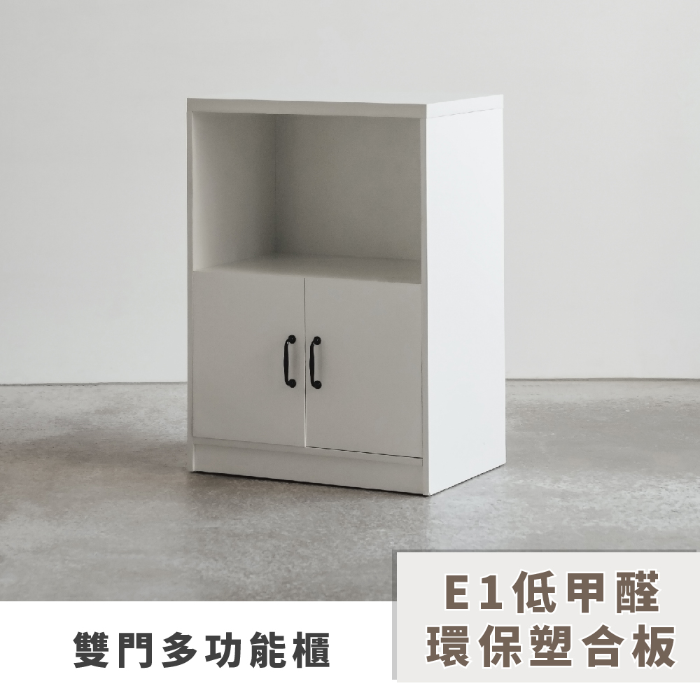 RICHOME 福利品 DR-244 詩諾雙門廚房櫃 已改款無電線孔 廚房櫃 餐櫃 電器櫃 微波爐架 收納櫃 玄關櫃 | 蝦皮購物