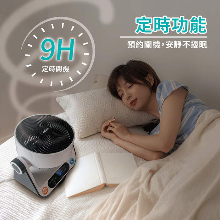 【歌林 Kolin】9吋DC循環扇 電風扇 風扇 KFC-MN980S(福利品) 免運費 | 蝦皮購物