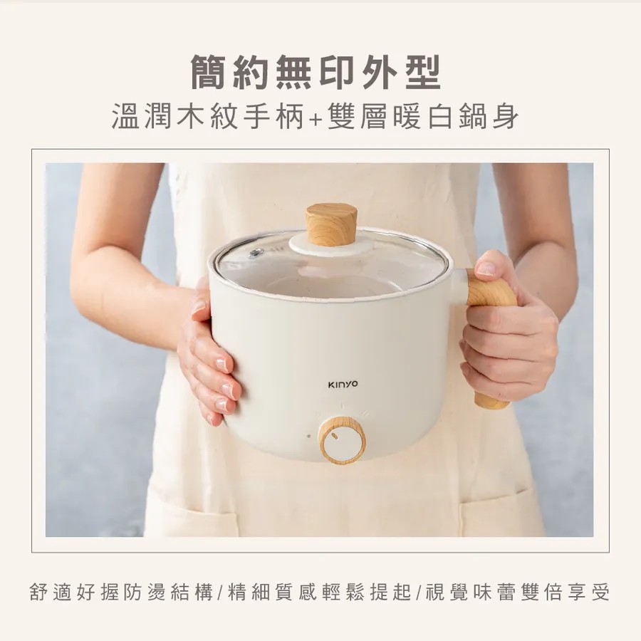 【KINYO】多功能陶瓷美食鍋 FP-0876 陶瓷 美食鍋 兩段溫控 露營 住宿 開學 陶瓷鍋 分離式【蘑菇生活家電】 | 蝦皮購物
