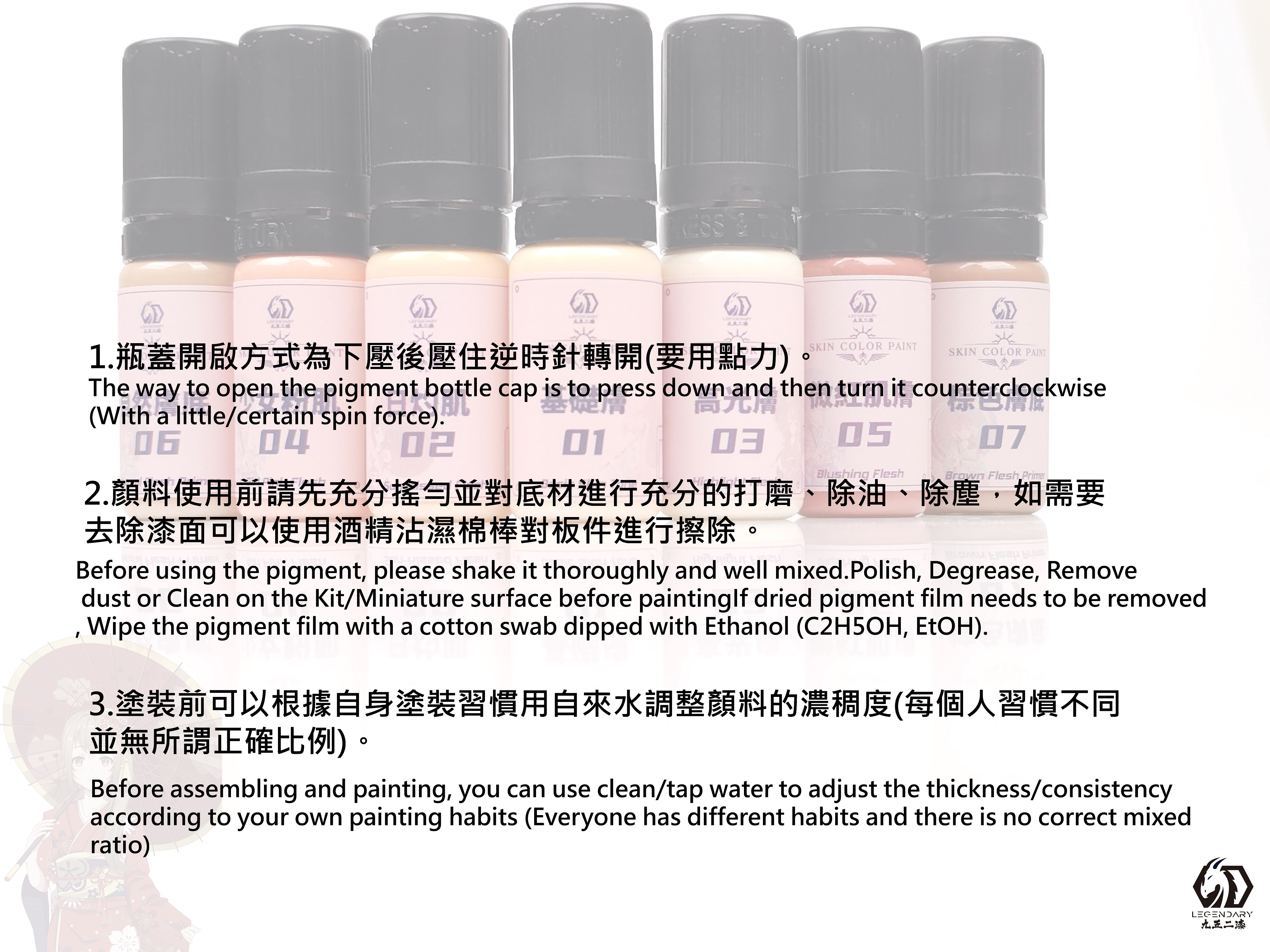 九五二漆 水性筆塗 11ML 筆塗 膚色 9527 水性 水性漆 環保 低毒性 | 蝦皮購物