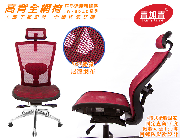 GXG 高背全網 電腦椅 (無扶手) 型號85Z5 EANH | 蝦皮購物