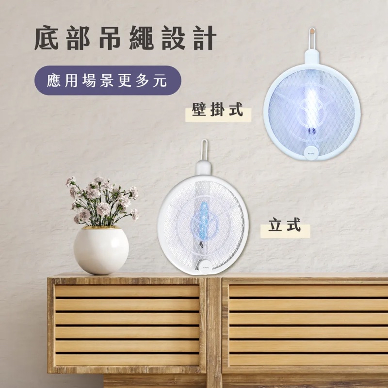 【KINYO】數位顯示折疊滅蚊器 (CML-2335) 電蚊拍 捕蚊拍 捕蚊器 滅蚊燈 電蚊燈 滅蚊 電蚊燈 滅蚊燈 | 蝦皮購物