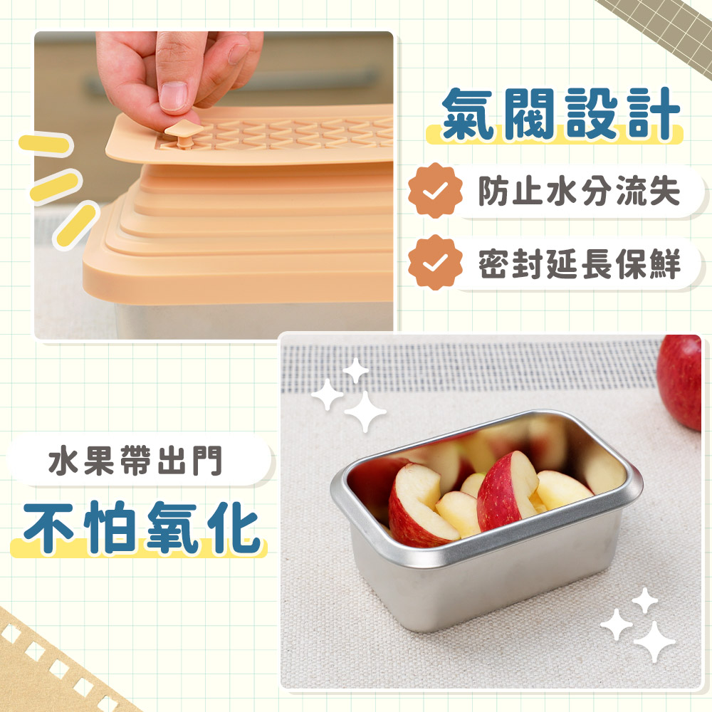 WondaMom 可微波304不鏽鋼伸縮保鮮盒三件組 JOJOGO 不鏽鋼 餐盒 密封盒 保鮮盒 不鏽鋼保鮮盒 便當盒 | 蝦皮購物