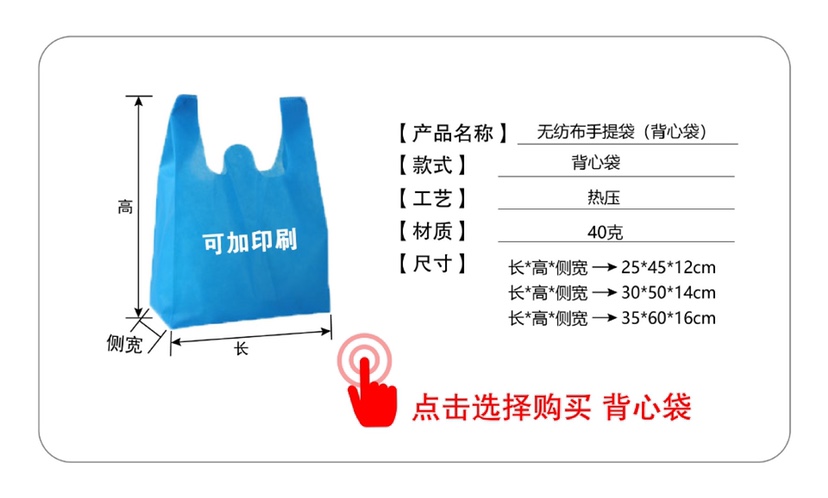 Uimi有米客製 環保袋 環保袋 無紡布袋 不織布袋 立體袋 手提袋 購物袋 廣告宣傳 印製LOGO 展場袋 宣傳物客製 | 蝦皮購物