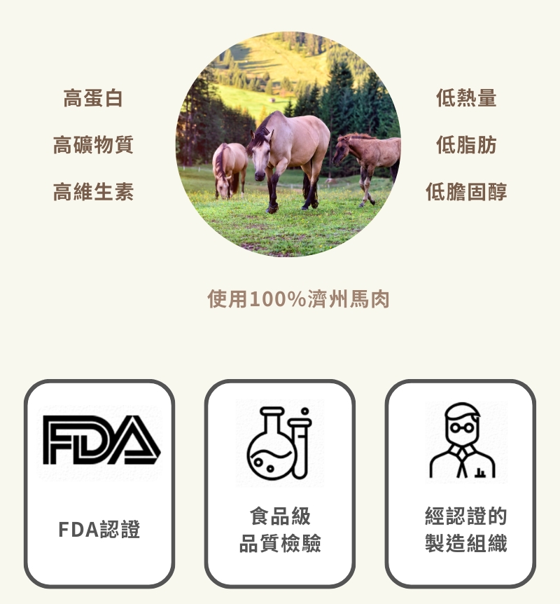 NEURX｜ 遇見濟州馬 馬肉零食 馬肉條 韓國馬肉零食 狗零食 【寵壞】 | 蝦皮購物