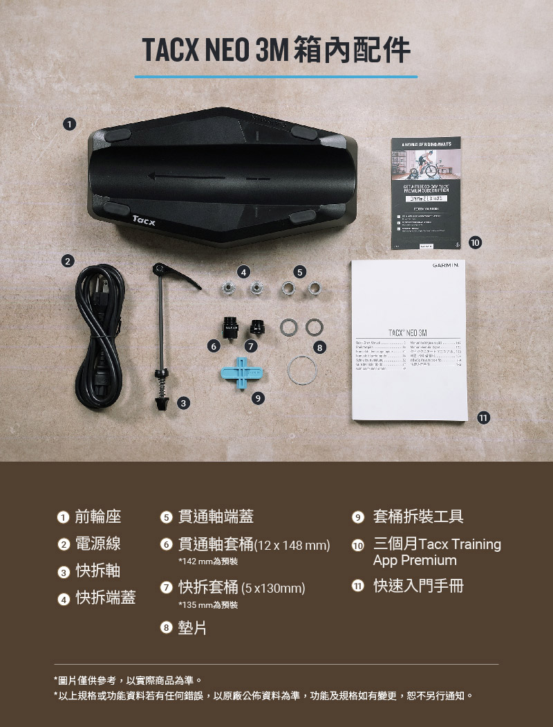 GARMIN Tacx NEO 3M 旗艦款 智慧訓練台 | 蝦皮購物