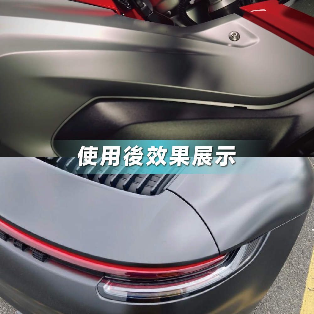 【化學小子】消光專用鋼鐵封體 消光保護劑 消光/霧面包膜維護 消光車保養 消光蠟 JETSEAL MATTE 16oz | 蝦皮購物