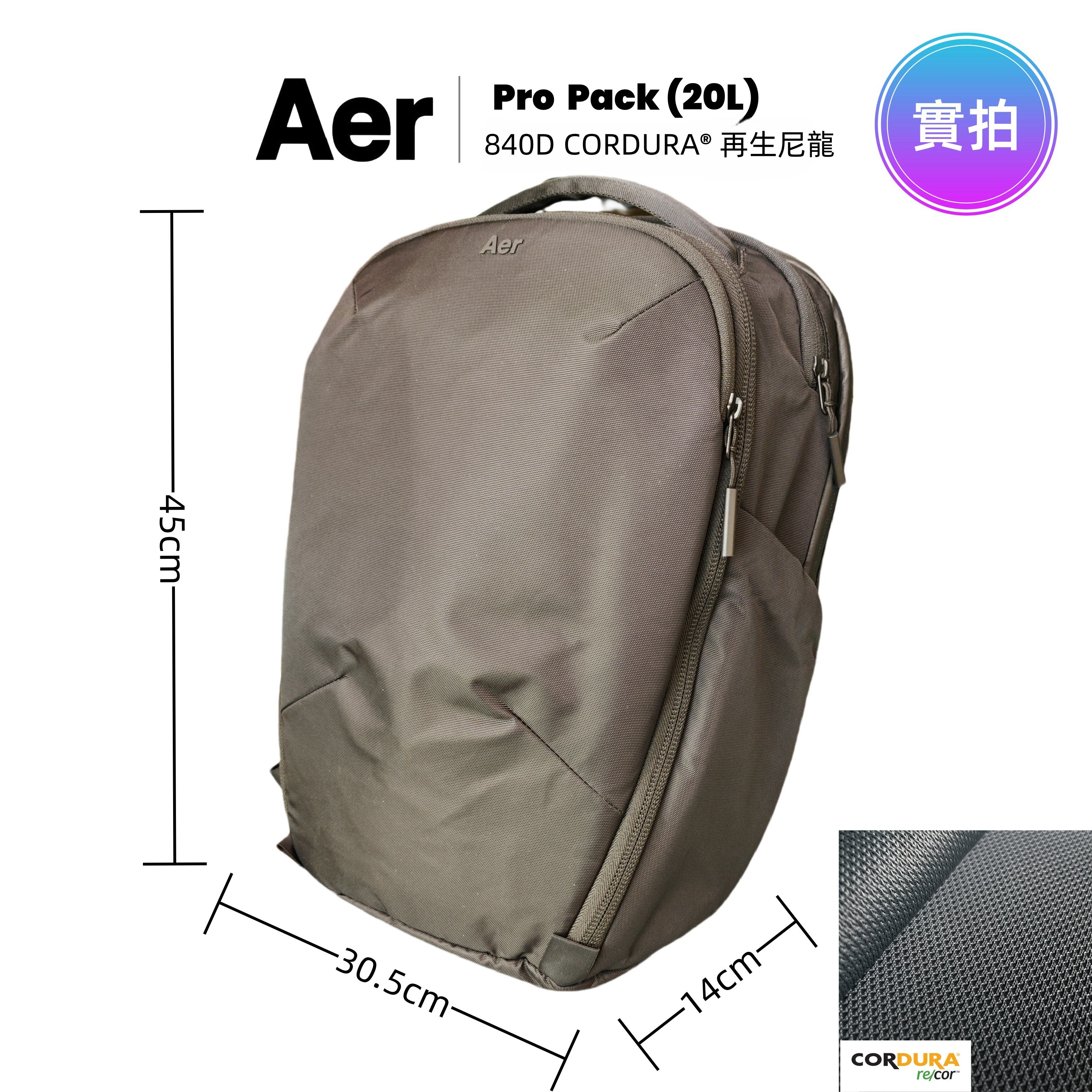 【台灣現貨】美國Aer Pro Pack 20L 男女後背包 防潑水 耐磨 日常通勤 旅行 出國 商務 出差 學習 辦公 | 蝦皮購物