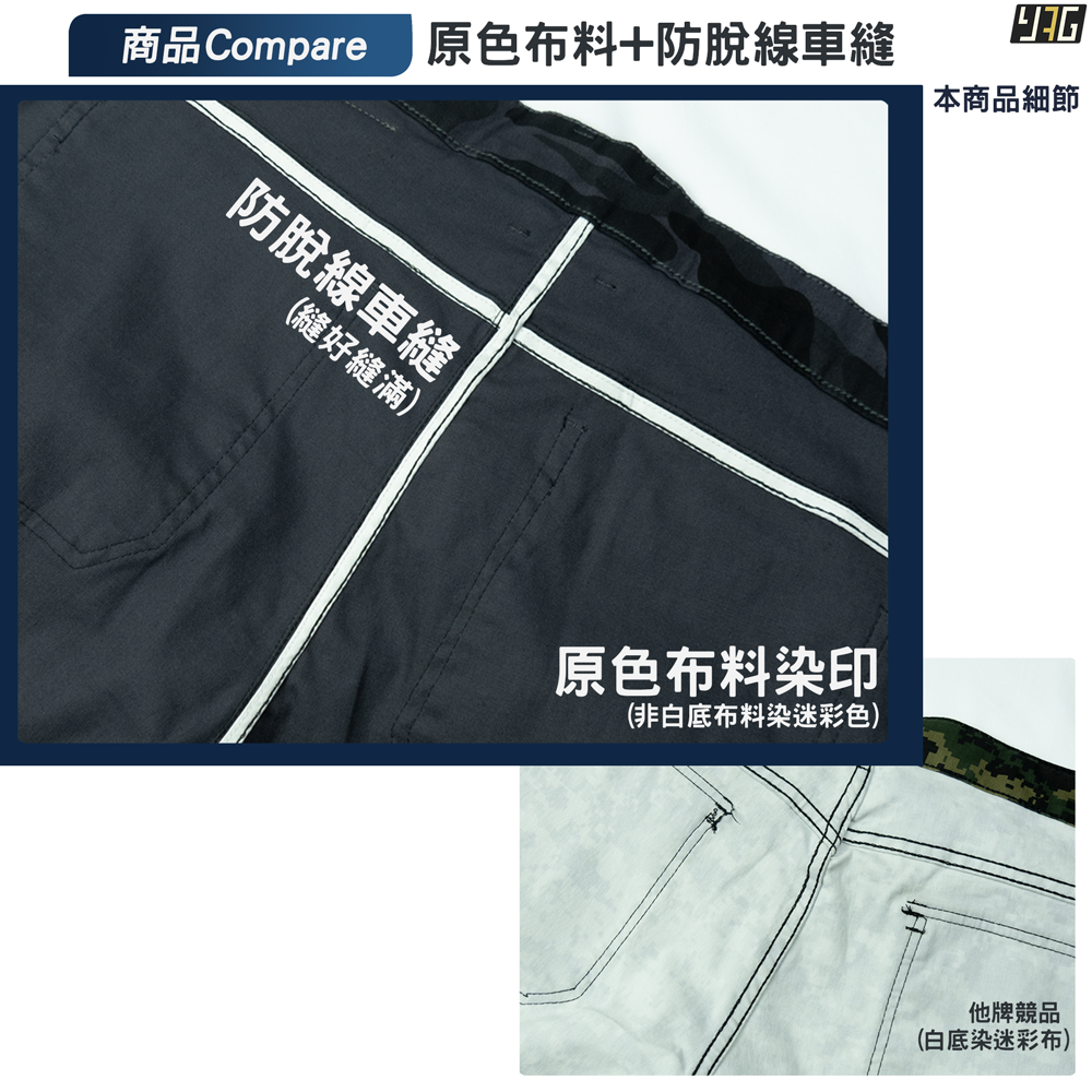 《YAG》M~5L 好友推薦高質感彈性迷彩褲 迷彩褲 工作褲 迷彩長褲 迷彩工作褲 工作長褲 | 蝦皮購物