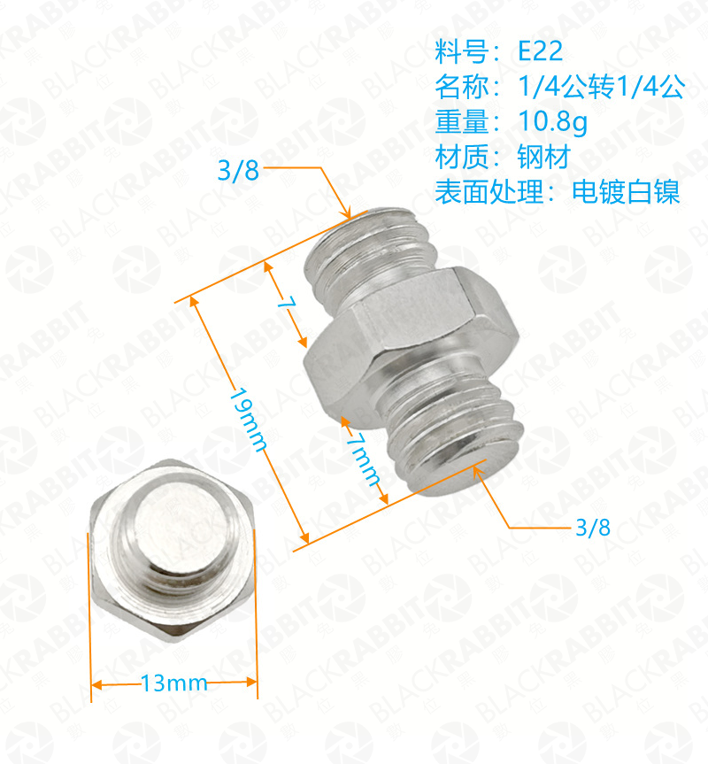 【410 E20 E21 E22 E23 雙頭轉換螺絲賣場】相機 配件 轉接 螺絲 雲台 腳架 支架 黑膠兔商行 | 蝦皮購物