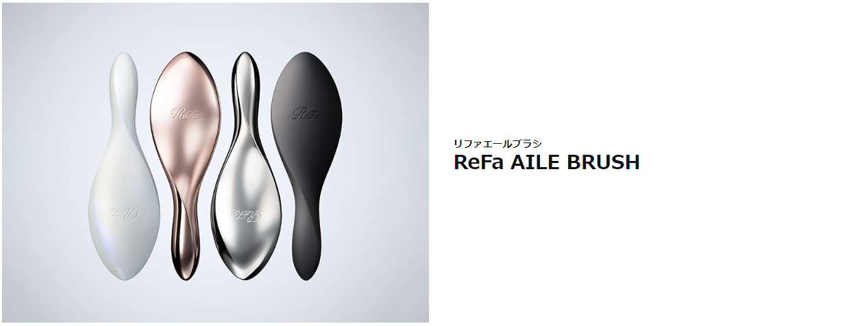 日本直送 ReFa AILE BRUSH 梳子 RSBC1J01 防靜電 | 蝦皮購物