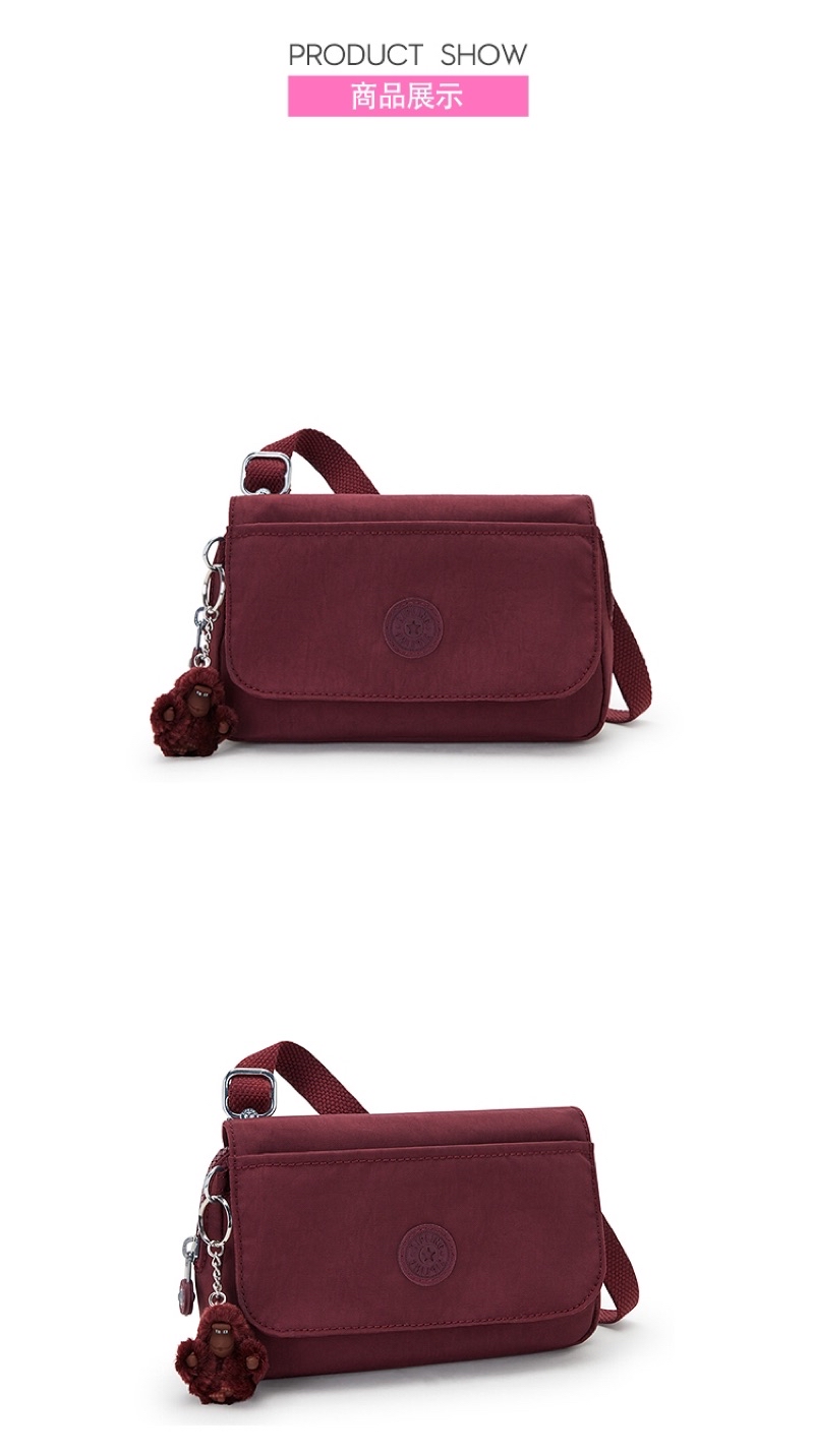 Kipling 微醺深酒紅小巧側肩隨身包-AVERILL | 蝦皮購物