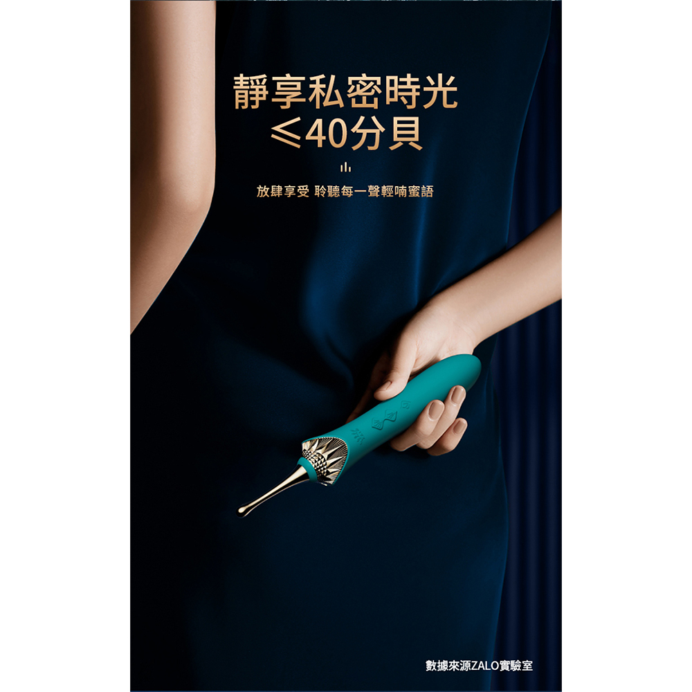 【今天買 明天到】Zalo Bess 2 秒高潮陰蒂按摩器 按摩棒 陰蒂刺激器 潮吹神器 自慰棒 自慰器 噴水蒂后 | 蝦皮購物