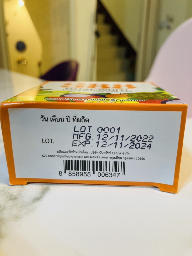 現貨出清- Total White Underarm Cream S88 腋下美白霜 泰國 35g | 蝦皮購物