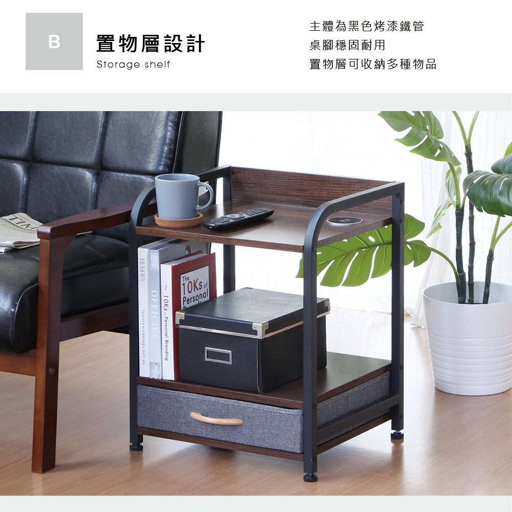 RICHOME 福利品 SH-557 凱爾單抽 置物架 附無線充電座 邊桌 邊几 茶几 層架 床頭櫃 收納 工業風 桌子 | 蝦皮購物
