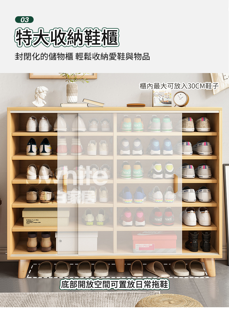 【台灣現貨】北歐風滑門鞋櫃 六層90公分 120公分 S162 (玄關櫃 收納櫃 置物櫃 鞋架 鞋櫃 櫥櫃) | 蝦皮購物