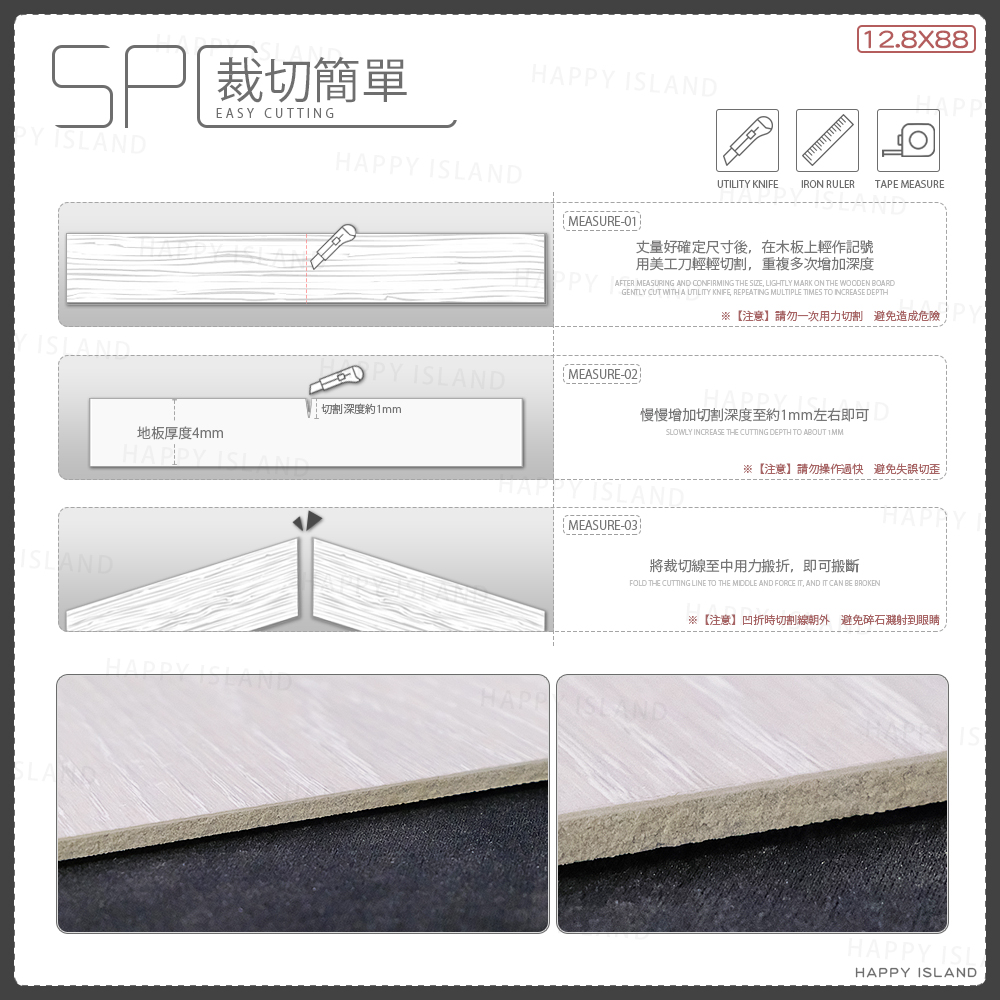 【實體門市現貨】SPC石塑地板【台韓專用版】卡扣 靜音底層 3D立體木紋 免膠卡扣 鎖扣地板 石晶地板 100%防水 | 蝦皮購物