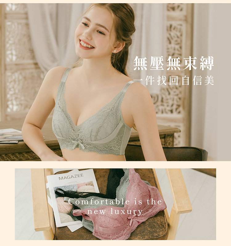 【EASY SHOP】Miss Audrey-防擴雙C-最厲害無鋼圈內衣-冰霜綠(尺寸：D75) | 蝦皮購物