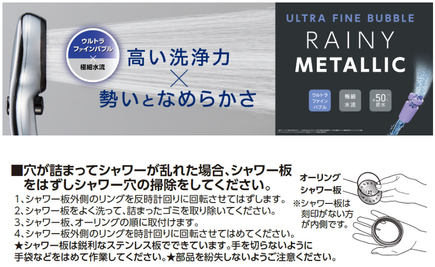 日本直送 SANEI 三栄水栓 RAINY METALLIC 金屬蓮蓬頭 極細水流 節水 手動暫停 PS313-81XA | 蝦皮購物