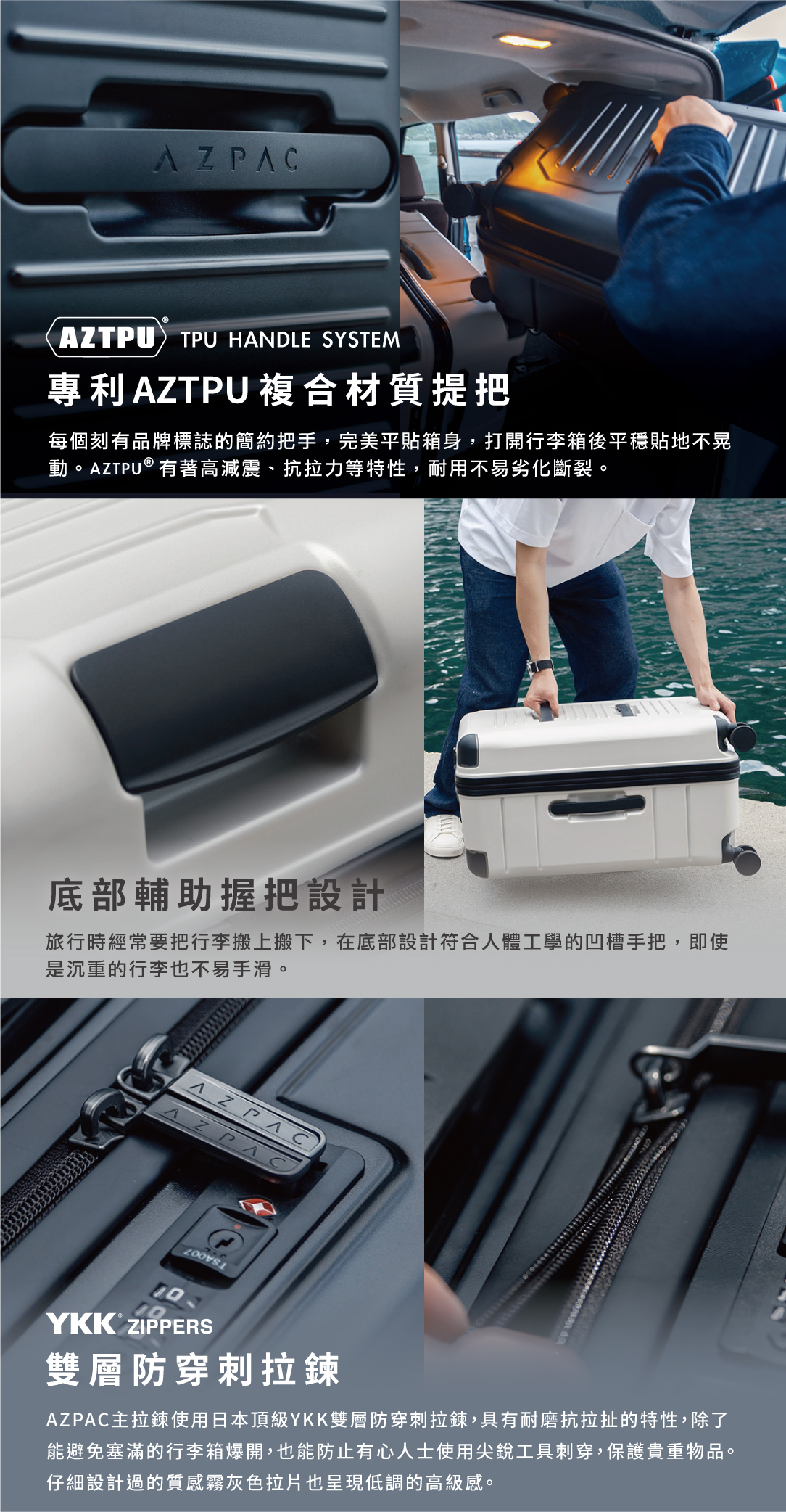 官方直營 AZPAC 26吋煞車旅行箱 行李箱 胖胖箱 Trucker 2.0 | 蝦皮購物