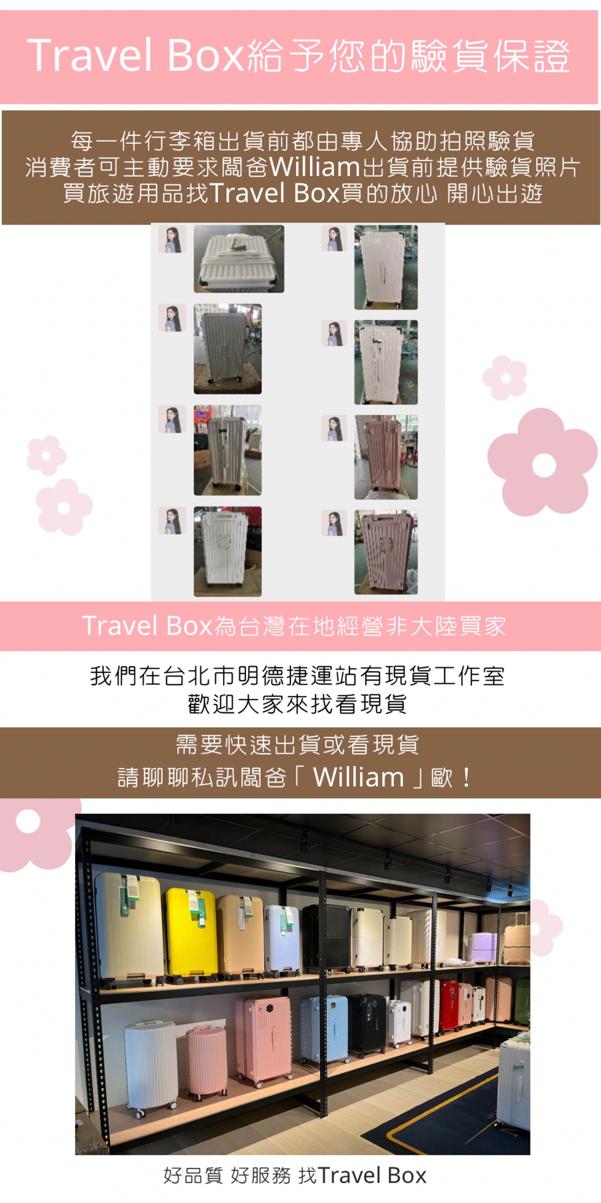 Travel Box「實體門市/免運/有現貨/可預購」出口日本 18吋鋁框登機箱 機長箱 行李箱 旅行箱 熱賣 耐摔 | 蝦皮購物