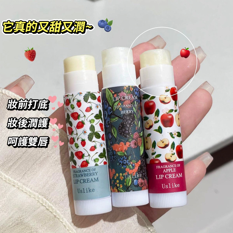 Suke.co 台灣現貨 USLIKE 水果味 潤唇膏 護唇膏 保濕 滋潤 補水 防乾裂 | 蝦皮購物