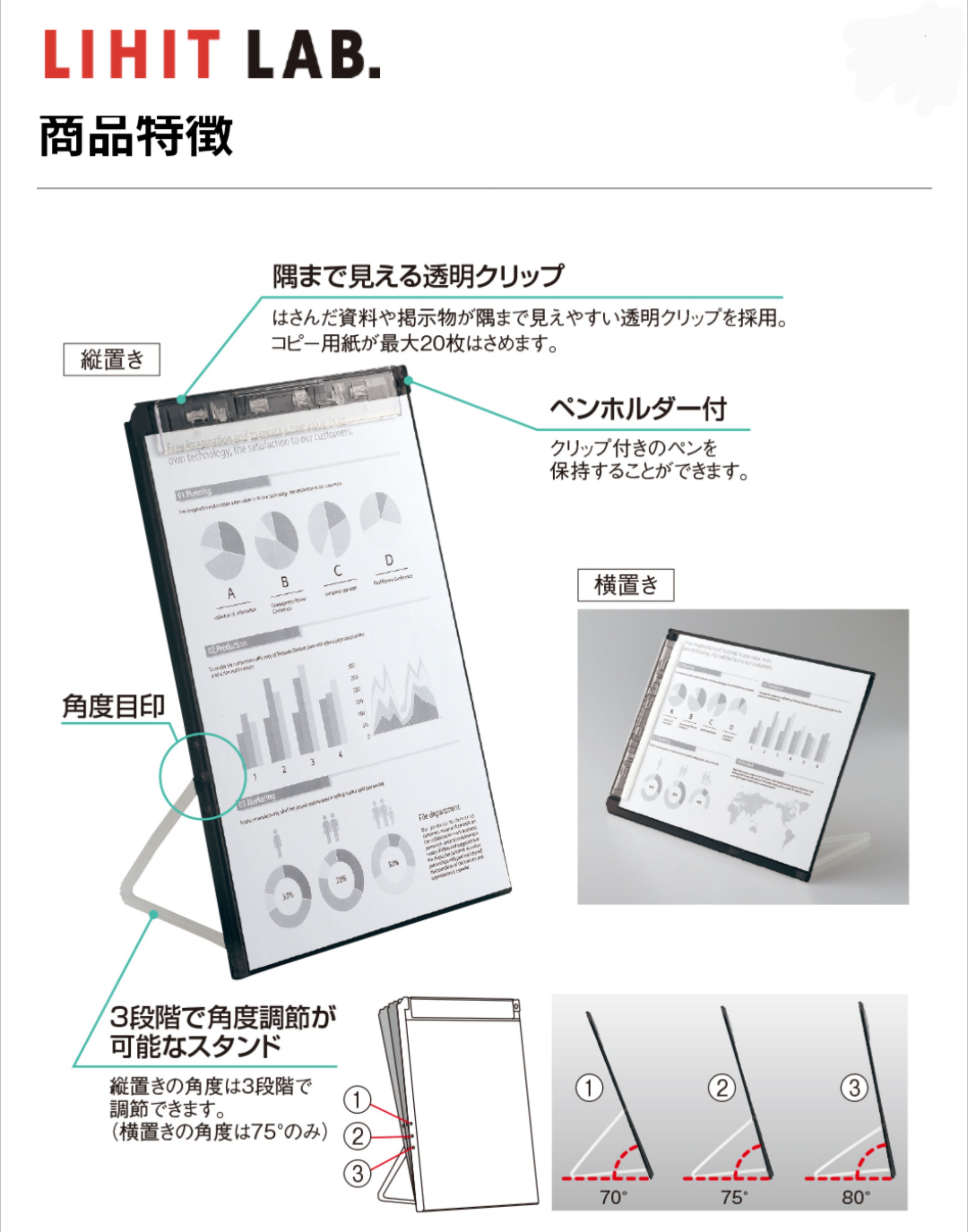 [正宗日貨]lihit ﾘﾋﾄA4多功能板夾 自立型 內附隱藏型支架。高支撐力型薄型板夾 | 蝦皮購物