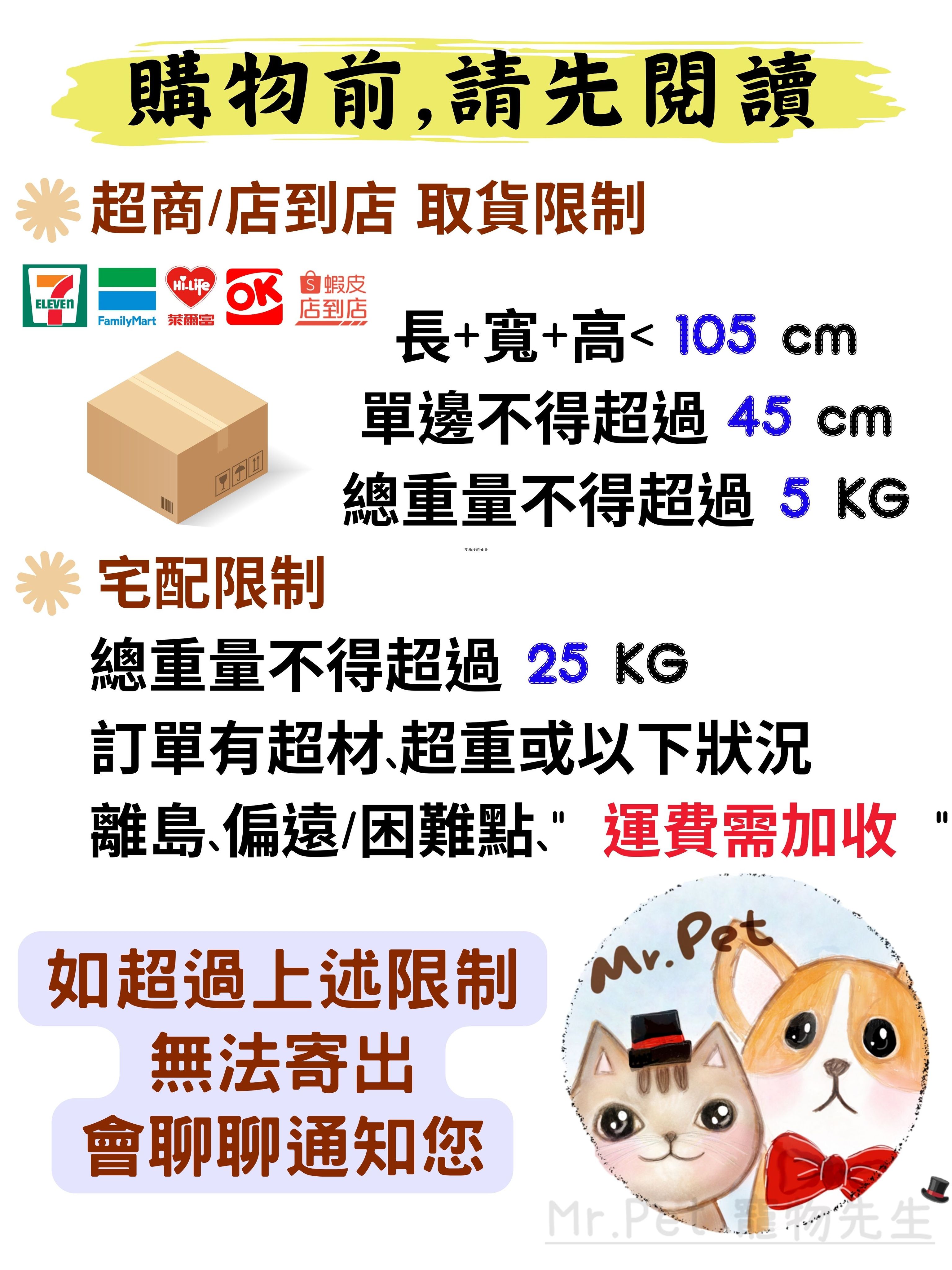偉特 PUUR 純天然養生草本糧 700g/2.5kg 草本糧 小寵飼料 兔子 龍貓 天竺鼠 寵物鼠 倉鼠 松鼠 飼料 | 蝦皮購物