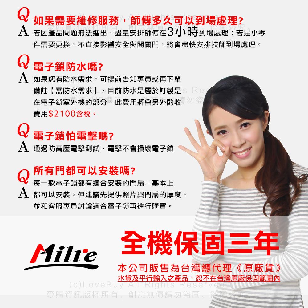 Milre美樂 四合一密碼/卡片/鑰匙/指紋智能電子門鎖MI-7150+(附基本安裝) | 蝦皮購物