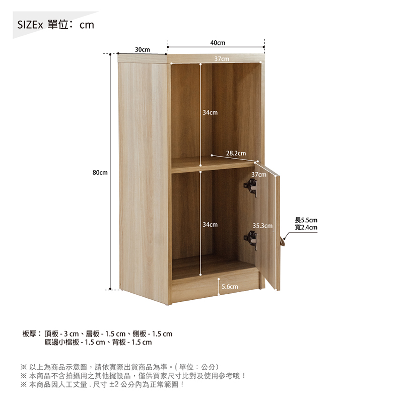 RICHOME 福利品 BO-391 格麗塔 兩格一門 置物櫃 公文櫃 收納櫃 辦公 邊櫃 空櫃 書櫃 展示櫃 層架 | 蝦皮購物