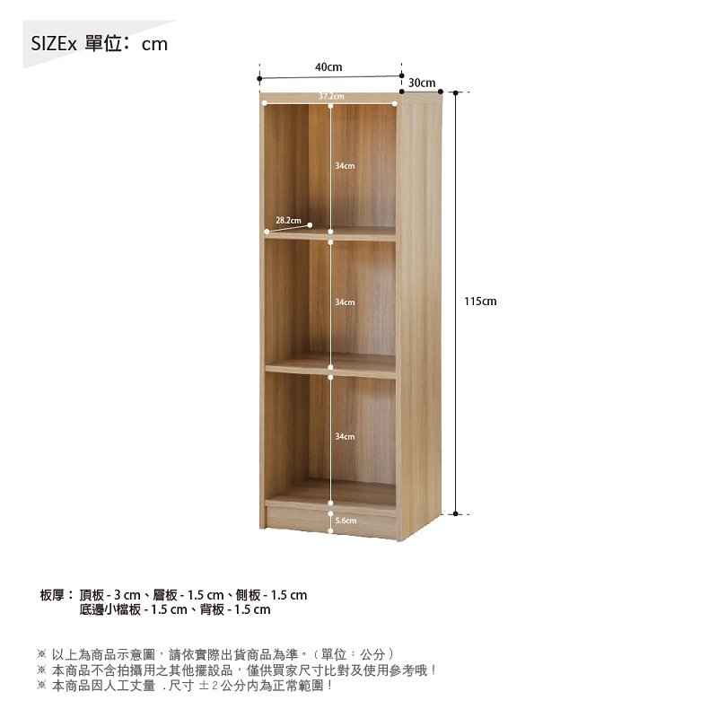 RICHOME 福利品 BO-389 格麗塔三層 置物櫃 公文櫃 收納櫃 辦公 邊櫃 空櫃 書櫃 展示櫃 層架 | 蝦皮購物