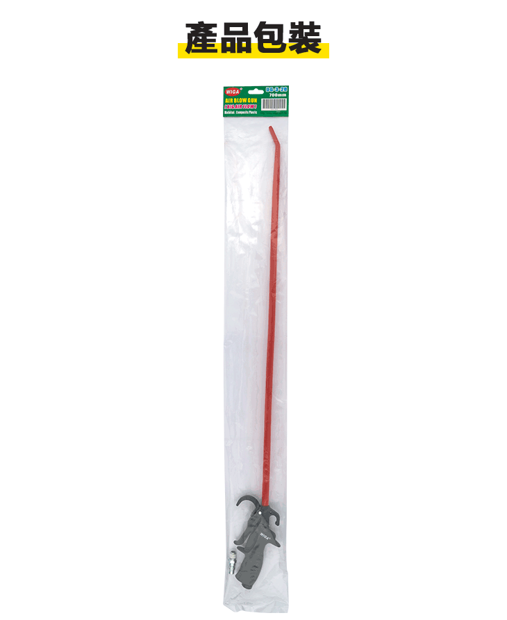 WIGA 威力鋼 DG-3-28 高壓輕量型空氣噴槍[輕量化風槍] | 蝦皮購物