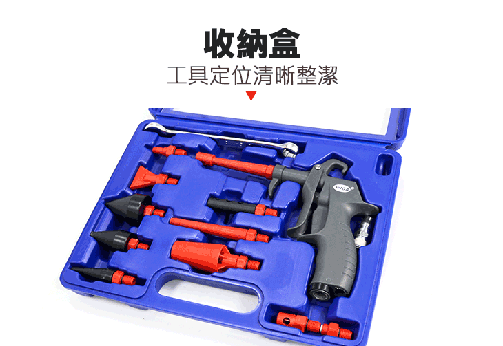 WIGA 威力鋼 DG1-S10 高壓輕量型空氣噴槍組[多頭可換,輕量化風槍] | 蝦皮購物
