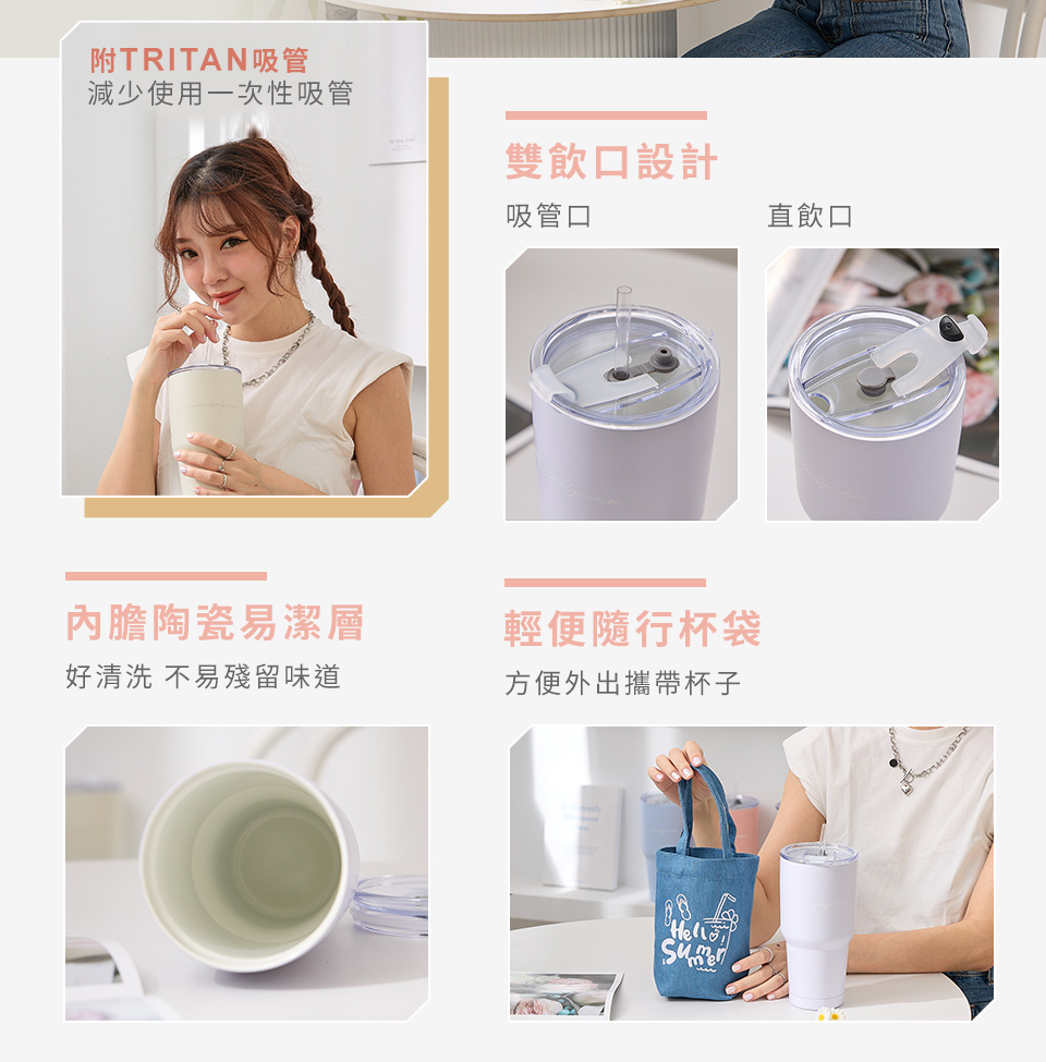 【Hiromimi 】內瓷不鏽鋼冰壩杯提袋組 冰壩杯 SGS合格 保溫杯 飲料杯 不鏽鋼保溫杯 冰霸杯 酷冰杯 保冰杯 | 蝦皮購物