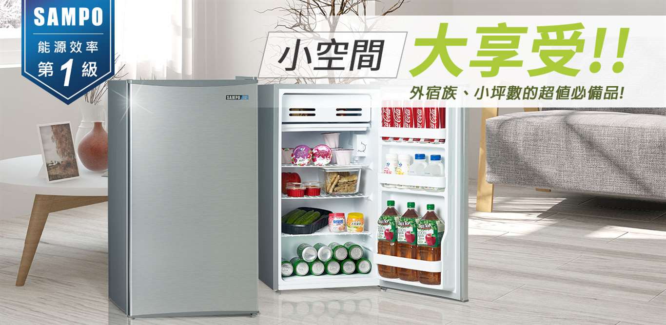 SAMPO聲寶 95公升一級能效單門小冰箱 SR-C09~含拆箱定位+舊機回收 | 蝦皮購物