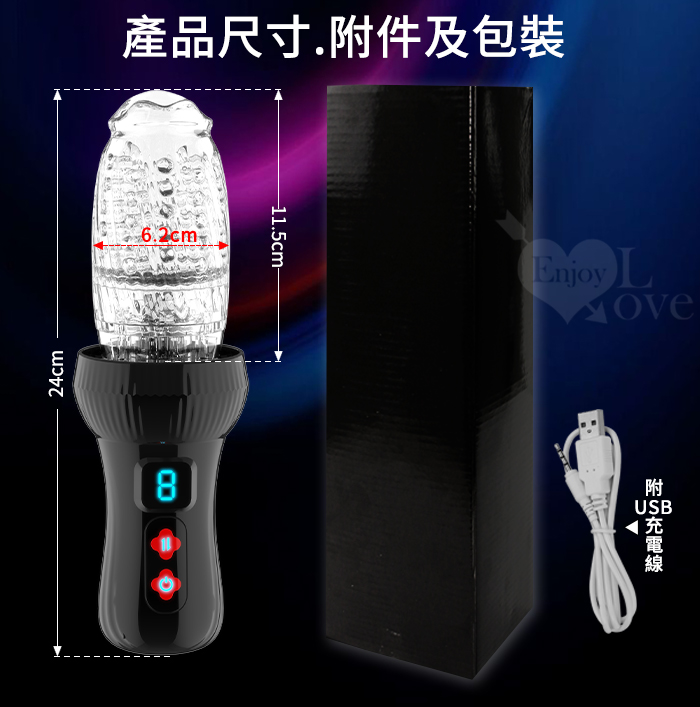 Hgod 9頻立體花式高速伸縮旋轉數碼顯示活塞飛機杯 按摩自慰鍛練三合一自慰杯 電動自慰器 | 蝦皮購物