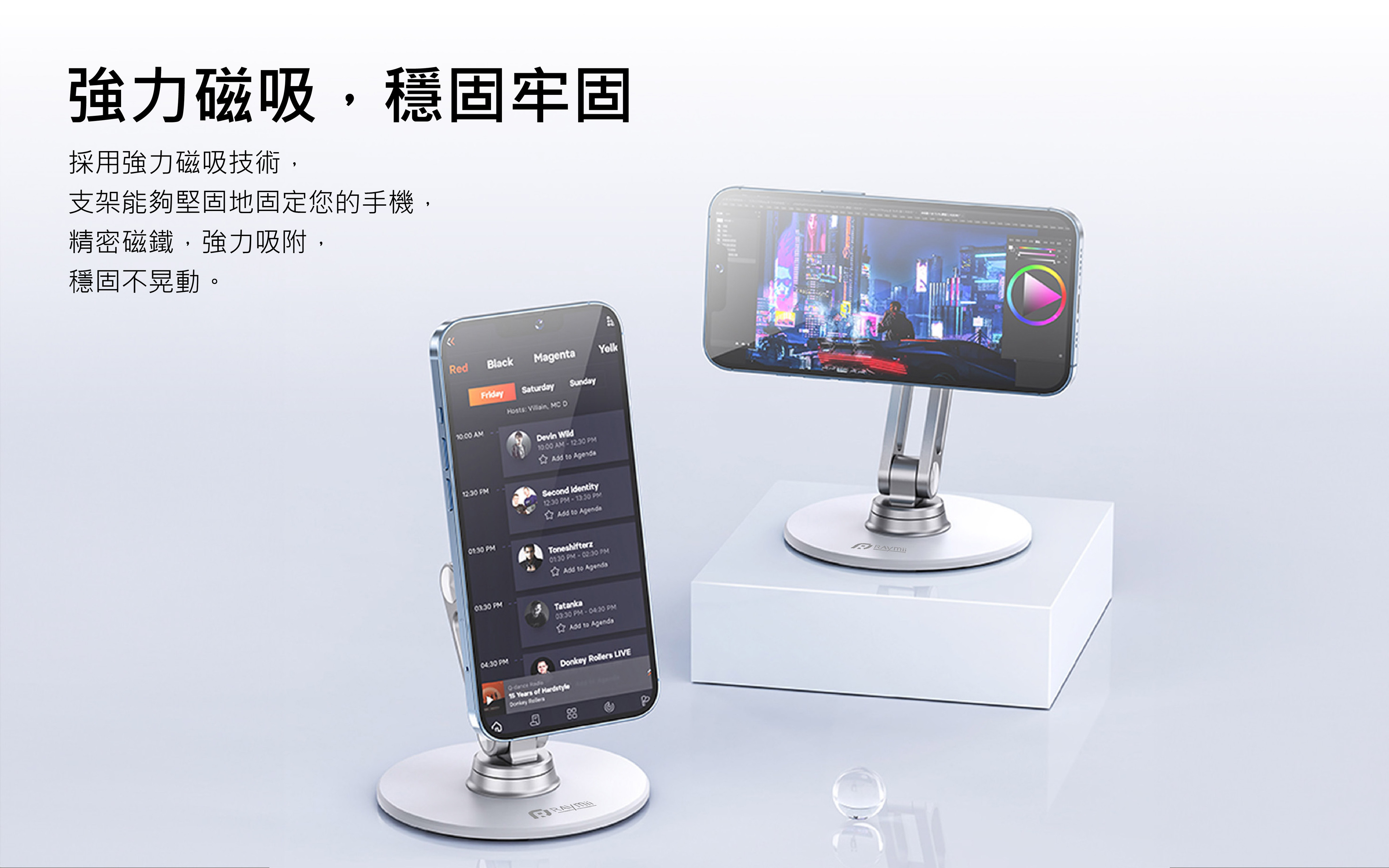 【瑞米 Raymii】RMAG-2-P Magsafe磁吸式鋁合金旋轉手機支架 磁吸式 手機增高支架 一般手機可用 | 蝦皮購物