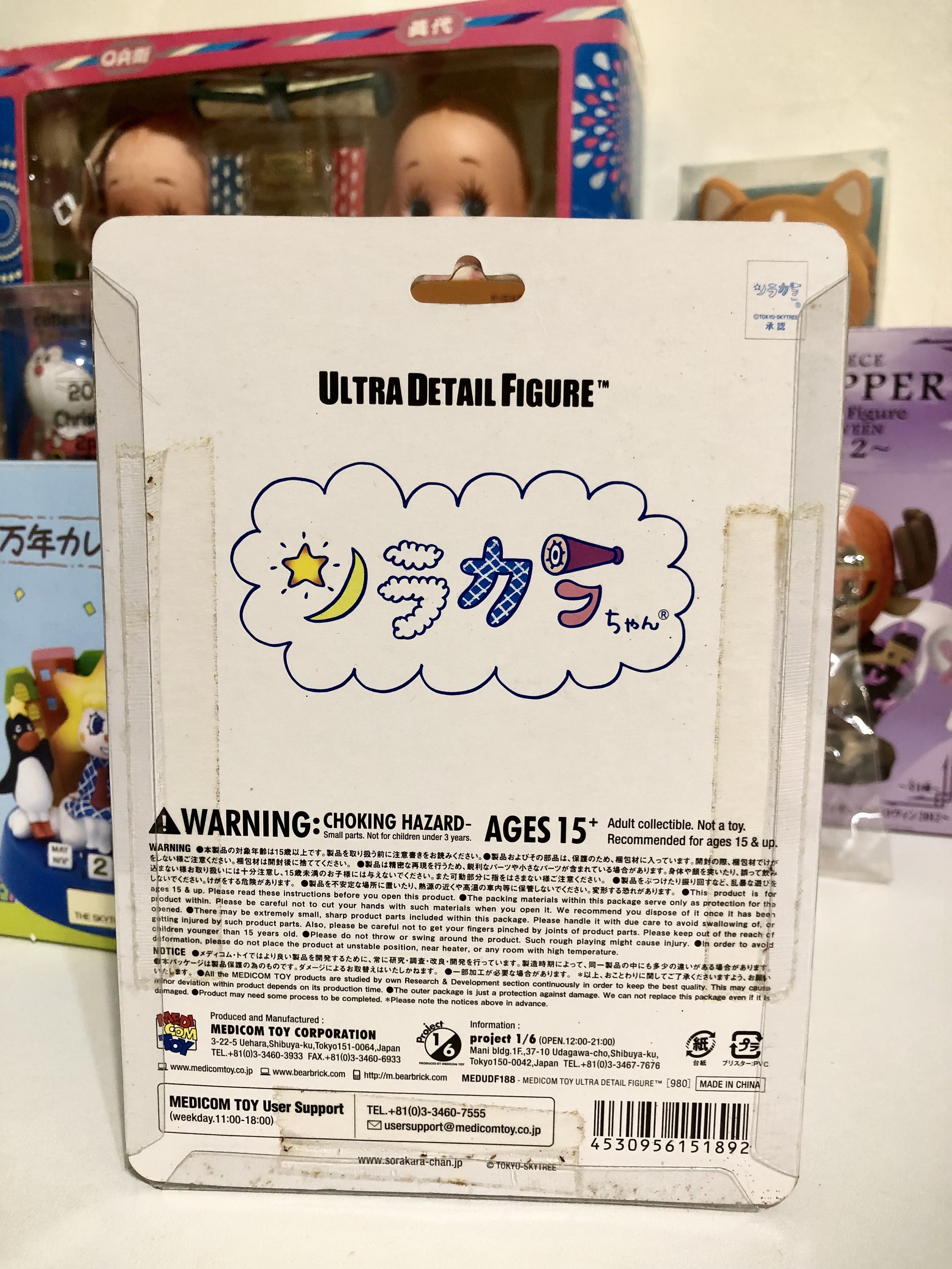 【全新未拆】日TOKYO SKYTREE東京晴空塔妹妹吉祥物Sorakara-chan吊卡 公仔立體擺飾星星精緻可愛 | 蝦皮購物