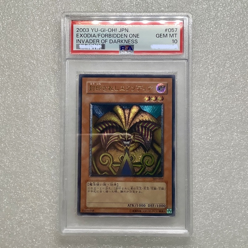 已預訂 頂級收藏套組 PSA10 SM-51青眼白龍 浮雕 307-057 黑暗大法師DL1-136 大盾守護者遊戲王 | 蝦皮購物