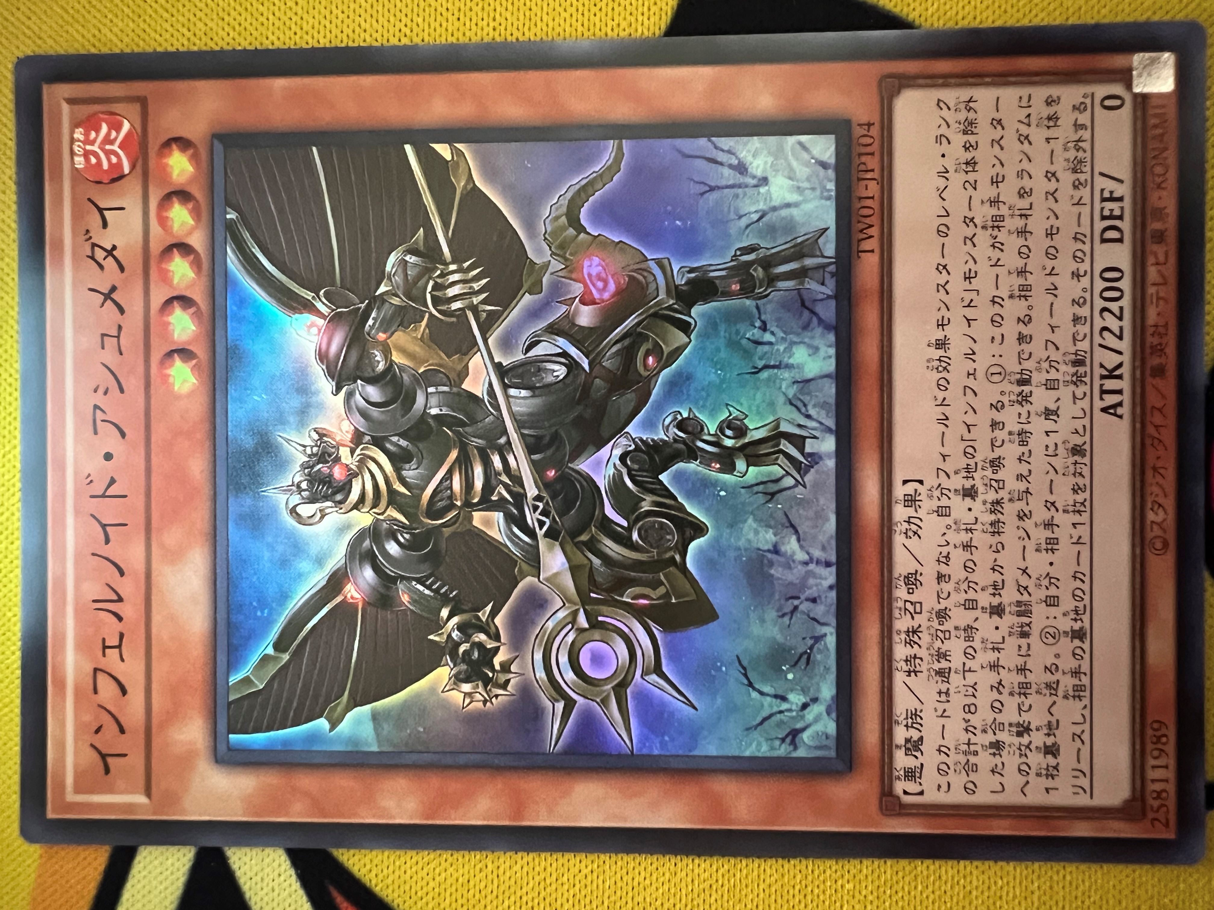 TW01-JP104 煉獄機．阿斯莫德(亮面) | 蝦皮購物